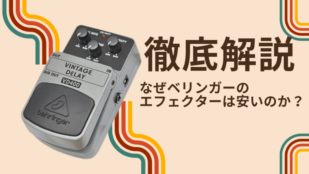 エリクサー弦の種類 NANOWEB、POLYWEB、OPTIWEBの違いとは？ - リアレコ